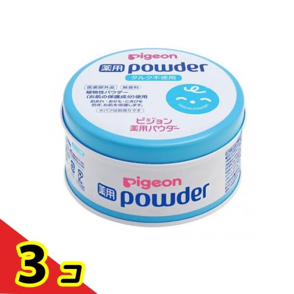 ●ピジョン (Pigeon) 薬用パウダー ブルー缶 タルクフリー 無香料 ●医薬部外品●肌あれ・あせも・にきびを防ぐ薬用パウダー。●植物性パウダー(お肌の保護成分)がお肌への摩擦をやわらげ、やさしく保護します。●おふろあがりやおむつ替えの...