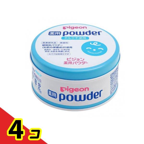 ●ピジョン (Pigeon) 薬用パウダー ブルー缶 タルクフリー 無香料 ●医薬部外品●肌あれ・あせも・にきびを防ぐ薬用パウダー。●植物性パウダー(お肌の保護成分)がお肌への摩擦をやわらげ、やさしく保護します。●おふろあがりやおむつ替えの...