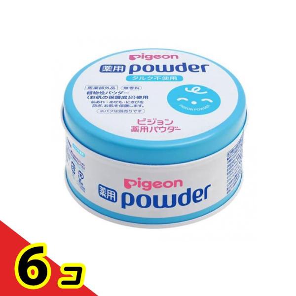 ●ピジョン (Pigeon) 薬用パウダー ブルー缶 タルクフリー 無香料 ●医薬部外品●肌あれ・あせも・にきびを防ぐ薬用パウダー。●植物性パウダー(お肌の保護成分)がお肌への摩擦をやわらげ、やさしく保護します。●おふろあがりやおむつ替えの...