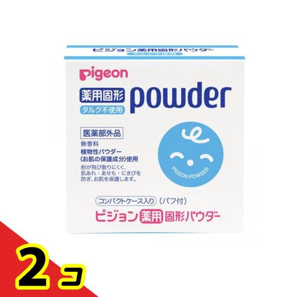 ●ピジョン 薬用固形パウダーピジョン (Pigeon) 薬用固形パウダー タルクフリー 無香料●医薬部外品●無香料・無添加（パラベン、タルク）●粉が飛び散りにくい薬用固形パウダー。●携帯に便利なコンパクトケース入り・パフ付き。●皮フ科医によ...
