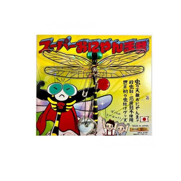 使用期限は6カ月以上先のものを送ります。