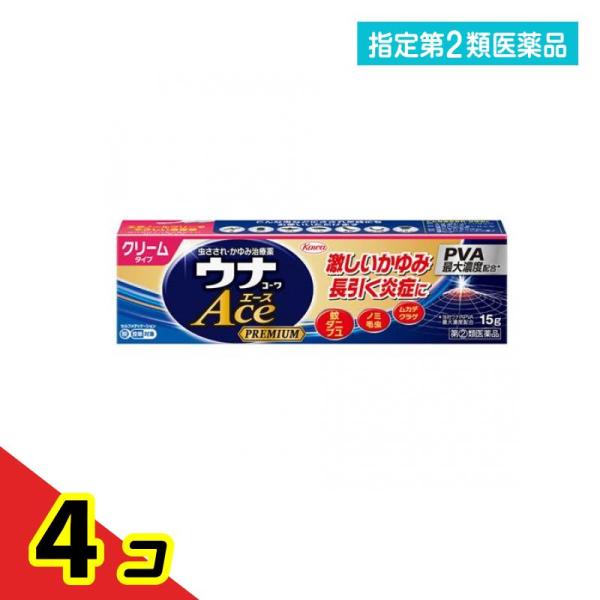 使用期限は6カ月以上先のものを送ります。ウナコーワエースプレミアムCは，蚊による虫さされだけでなく，激しいかゆみや長引く炎症をともなう，ダニ・毛虫・ムカデなどの虫さされにもしっかり効きはやく治療する，クリームタイプの虫さされ薬です。■製品特...