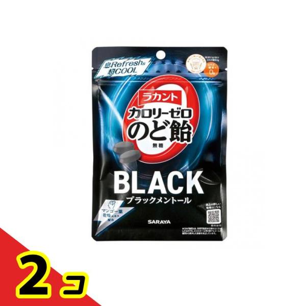 使用期限は6カ月以上先のものを送ります。