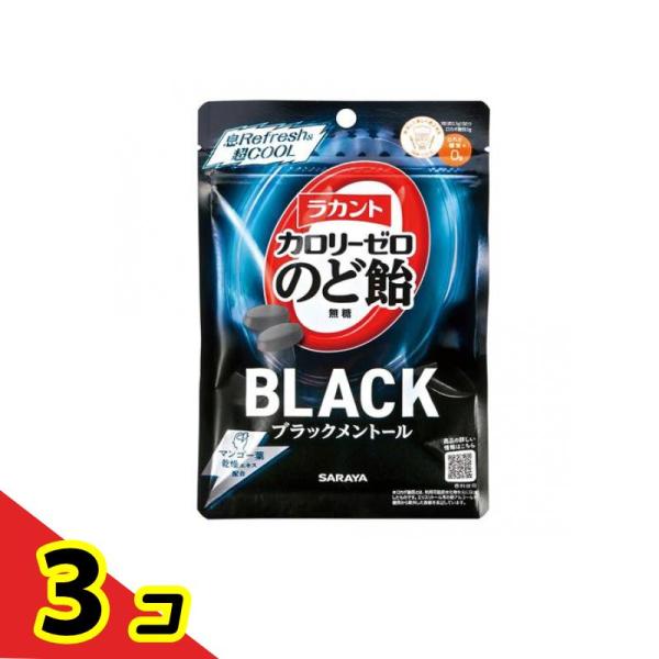 使用期限は6カ月以上先のものを送ります。