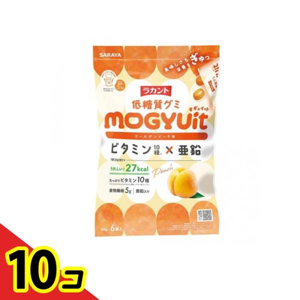 使用期限は3カ月以上先のものを送ります。