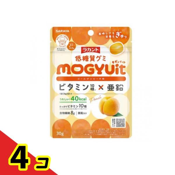 使用期限は3カ月以上先のものを送ります。