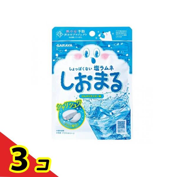使用期限は6カ月以上先のものを送ります。