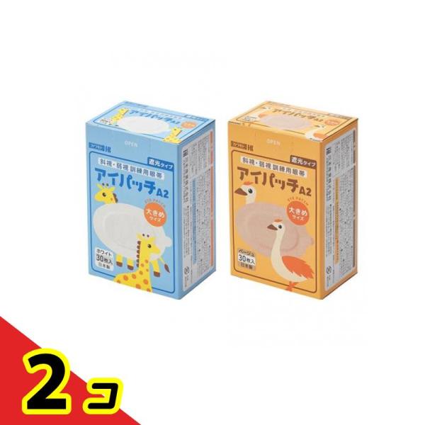 使用期限は6カ月以上先のものを送ります。