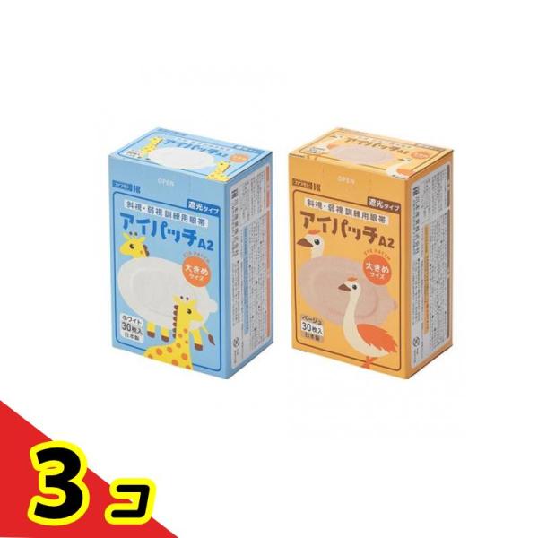 使用期限は6カ月以上先のものを送ります。
