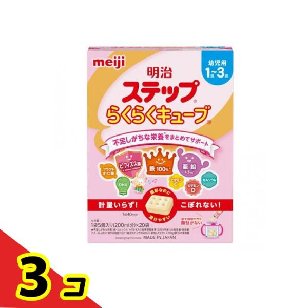 使用期限は6カ月以上先のものを送ります。