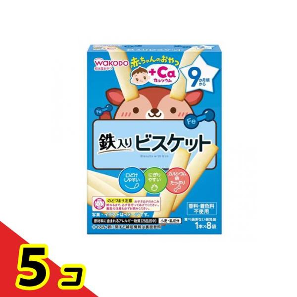 使用期限は6カ月以上先のものを送ります。