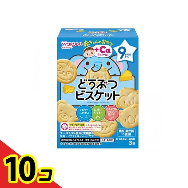 使用期限は6カ月以上先のものを送ります。
