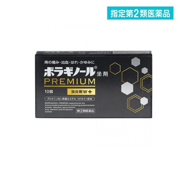 使用期限は6カ月以上先のものを送ります。1．5種の成分がはたらいて，痔による痛み・出血・はれ・かゆみにすぐれた効果を発揮します。　●プレドニゾロン酢酸エステルが出血，はれ，かゆみをおさえ，リドカインが痛み，かゆみをしずめます。　●グリチルレ...