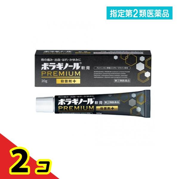 使用期限は6カ月以上先のものを送ります。1．6種の成分がはたらいて，痔による痛み・出血・はれ・かゆみにすぐれた効果を発揮します。　●プレドニゾロン酢酸エステルが出血，はれ，かゆみをおさえ，リドカインが痛み，かゆみをしずめ，さらにクロルフェニ...