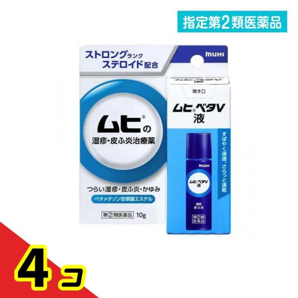 使用期限は6カ月以上先のものを送ります。ムヒの湿疹・皮ふ炎治療薬「ムヒベタV液」の3つの特長特長1　液体タイプ　●すばやく浸透，肌になじむ　●さらっと速乾，べたつかない　●シャープで爽やかな使い心地特長2　ロールオン容器　●手を汚さず，サッ...