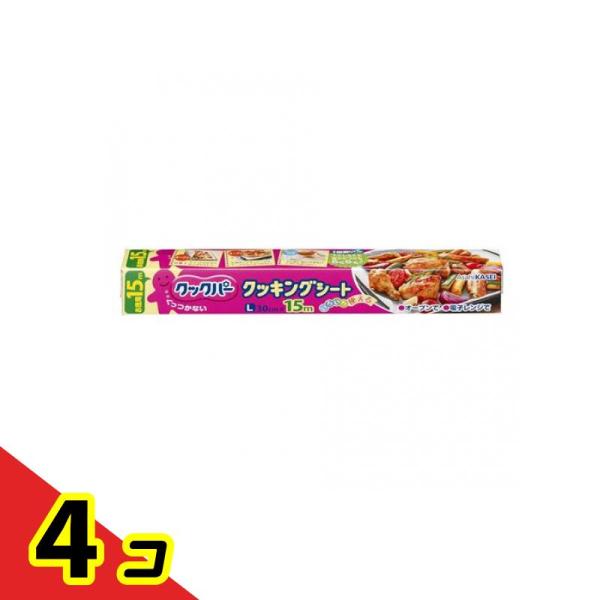 使用期限は6カ月以上先のものを送ります。
