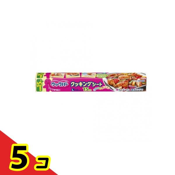 使用期限は6カ月以上先のものを送ります。
