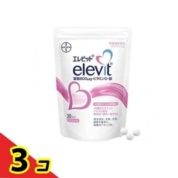 使用期限は6カ月以上先のものを送ります。●elevit（エレビット）●葉酸800μg・ビタミンD・鉄●ビタミンD約3倍増量リニューアル！（メーカー従来品比）●妊活・妊娠時に必要な栄養補給に。●製薬会社が作った、葉酸＆ミネラルなどの18種のマ...