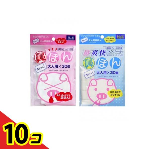 使用期限は6カ月以上先のものを送ります。