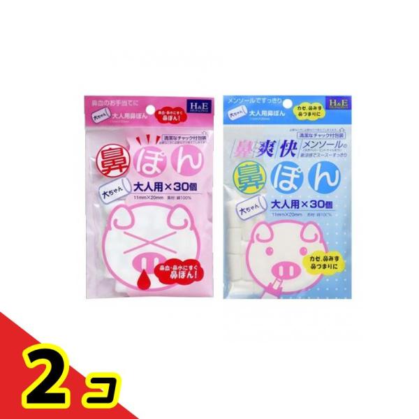 使用期限は6カ月以上先のものを送ります。