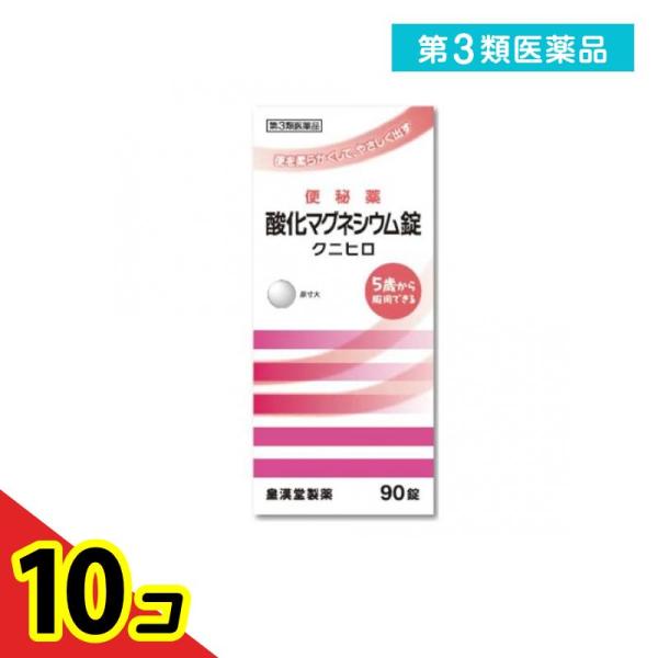 使用期限は6カ月以上先のものを送ります。酸化マグネシウムが腸内に水分を集め，便を柔らかくして膨らませ，お通じを促します。腸を直接刺激しない非刺激性の便秘薬で，お腹が痛くなりにくくクセになりにくい便秘薬です。