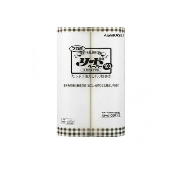 使用期限は6カ月以上先のものを送ります。