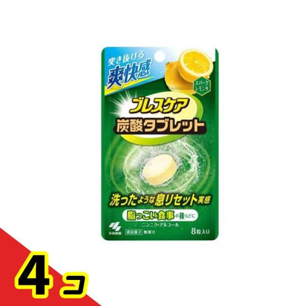 使用期限は6カ月以上先のものを送ります。