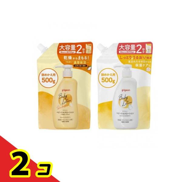 使用期限は6カ月以上先のものを送ります。