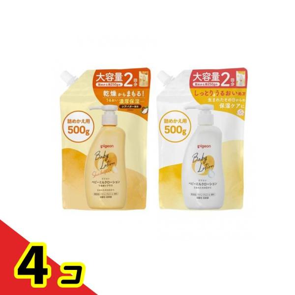 使用期限は6カ月以上先のものを送ります。
