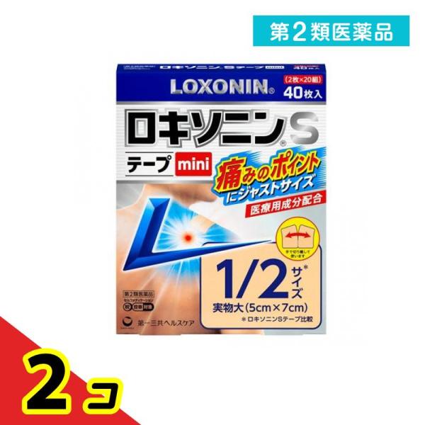 使用期限は6カ月以上先のものを送ります。すぐれた鎮痛消炎効果をもつ［ロキソプロフェンナトリウム水和物］を配合。肌から吸収されると活性型に変化，つらい痛みの芯まで直接浸透してしっかり効く。1日1回使用。貼り心地がよく，すぐれた伸縮性ではがれに...