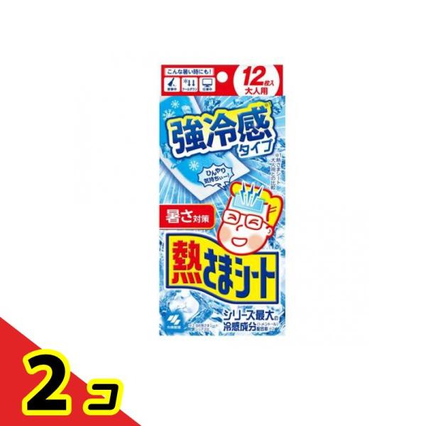 使用期限は6カ月以上先のものを送ります。