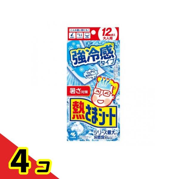 使用期限は6カ月以上先のものを送ります。