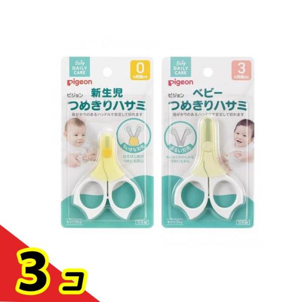 使用期限は6カ月以上先のものを送ります。