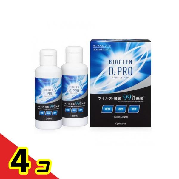 使用期限は6カ月以上先のものを送ります。