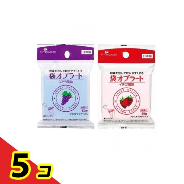 使用期限は6カ月以上先のものを送ります。