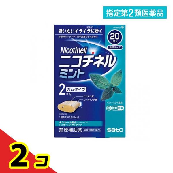 使用期限は6カ月以上先のものを送ります。●Dr.Reddy's Nicotinell ニコチネル シュガーレスガムタイプ●ニコチネル ミントはタバコをやめたい人のための医薬品です。●禁煙時のイライラ・集中困難などの症状を緩和し，禁煙を成功に...