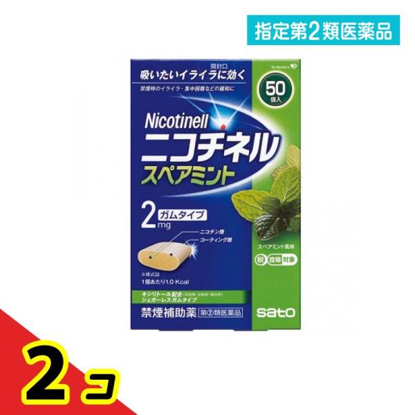 使用期限は6カ月以上先のものを送ります。●Dr.Reddy's Nicotinell ニコチネル シュガーレスガムタイプ●ニコチネル スペアミントはタバコをやめたい人のための医薬品です。●禁煙時のイライラ・集中困難などの症状を緩和し、禁煙を...