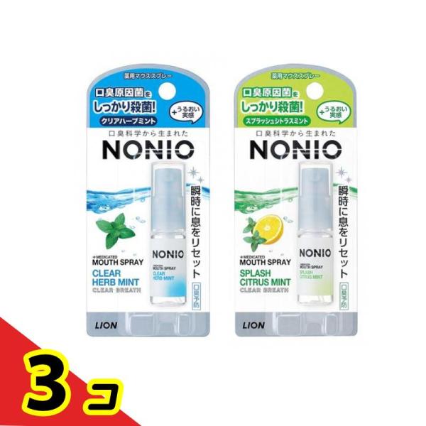使用期限は6カ月以上先のものを送ります。●殺菌成分L(エル)-メントールが口臭原因菌をしっかり殺菌し、口臭の発生を防ぐ。●湿潤剤ポリグルタミン酸配合。お口がしっとりうるおう。●手のひらサイズのコンパクトなスプレータイプだから、いつでもどこで...