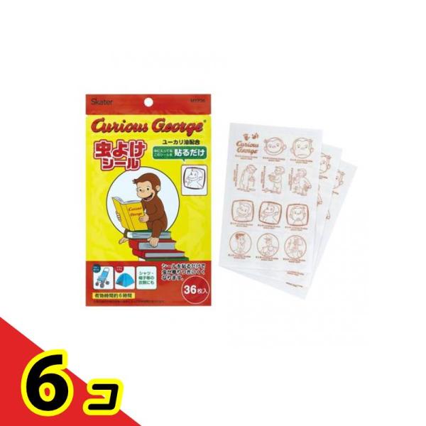 使用期限は6カ月以上先のものを送ります。