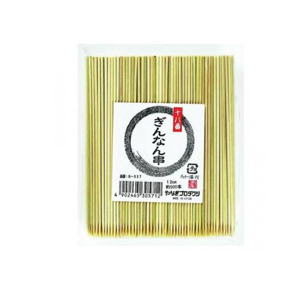 使用期限は6カ月以上先のものを送ります。