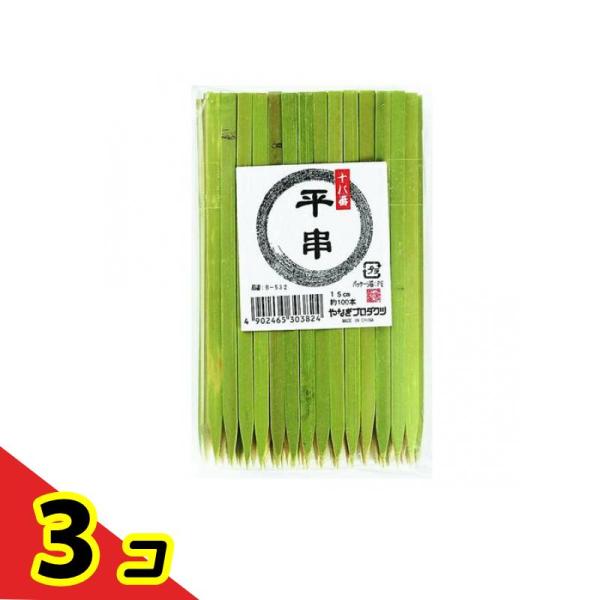 使用期限は6カ月以上先のものを送ります。