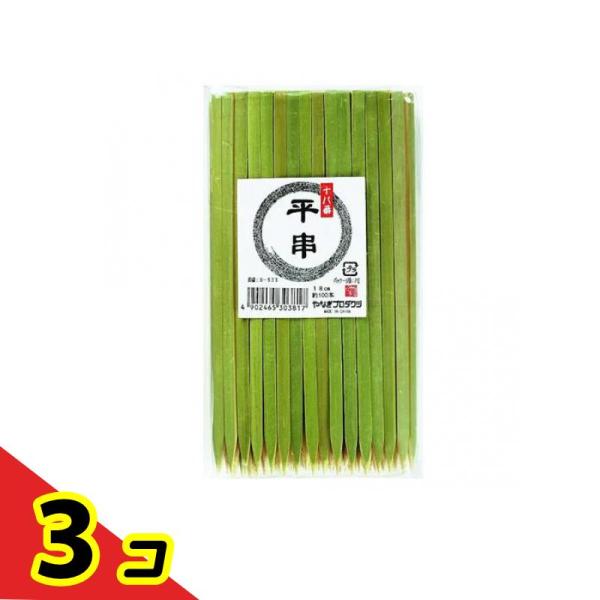 使用期限は6カ月以上先のものを送ります。