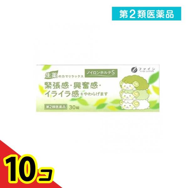 使用期限は6カ月以上先のものを送ります。「病は気から」という諺（ことわざ）があるように，古くから精神的な悩みごとから身体に異常がおこることがよく知られています。社会生活の複雑化に伴い，日常のわずらわしいことや，職業上の過労などによって精神面...