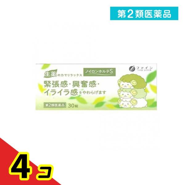 使用期限は6カ月以上先のものを送ります。「病は気から」という諺（ことわざ）があるように，古くから精神的な悩みごとから身体に異常がおこることがよく知られています。社会生活の複雑化に伴い，日常のわずらわしいことや，職業上の過労などによって精神面...
