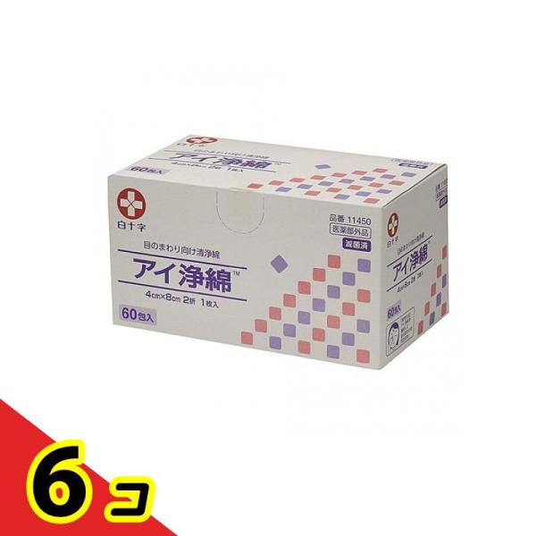 使用期限は6カ月以上先のものを送ります。●目のまわり向け清浄綿。●目やにの除去に。●花粉・ほこりに。●点眼前後に。●清浄綿で目を清潔に。●滅菌済み1枚入の個包装タイプなので衛生的です。●絞らず使える適度な液量です。●拭き綿を作る手間がなく、...