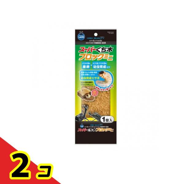 使用期限は6カ月以上先のものを送ります。