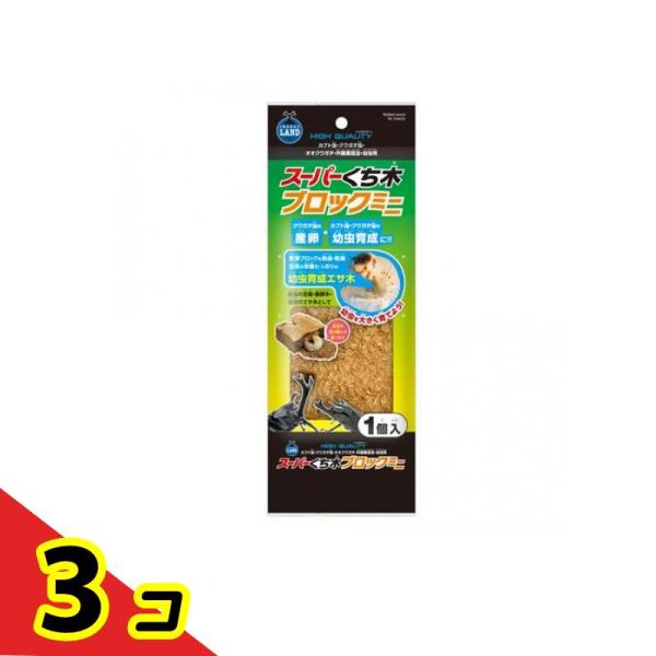 使用期限は6カ月以上先のものを送ります。