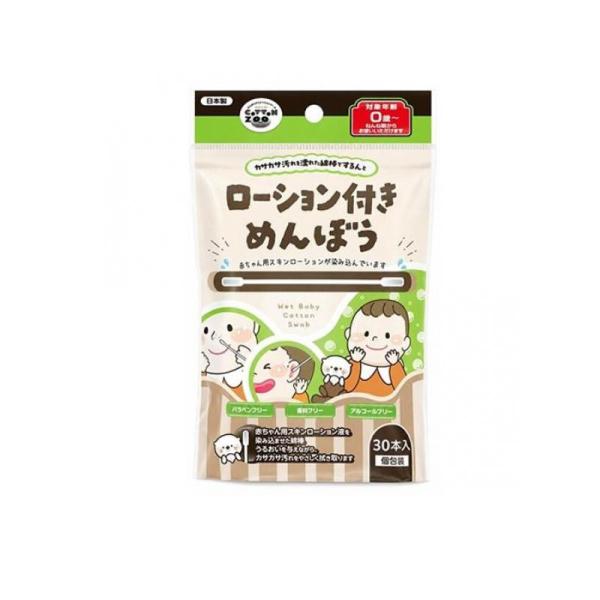 使用期限は6カ月以上先のものを送ります。
