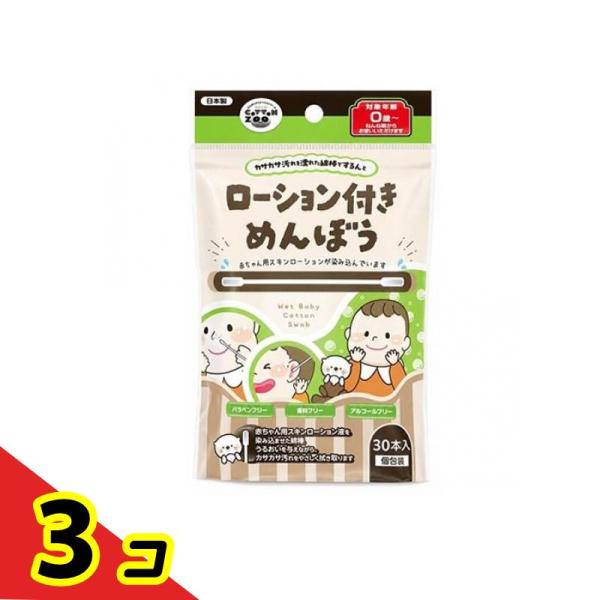 使用期限は6カ月以上先のものを送ります。