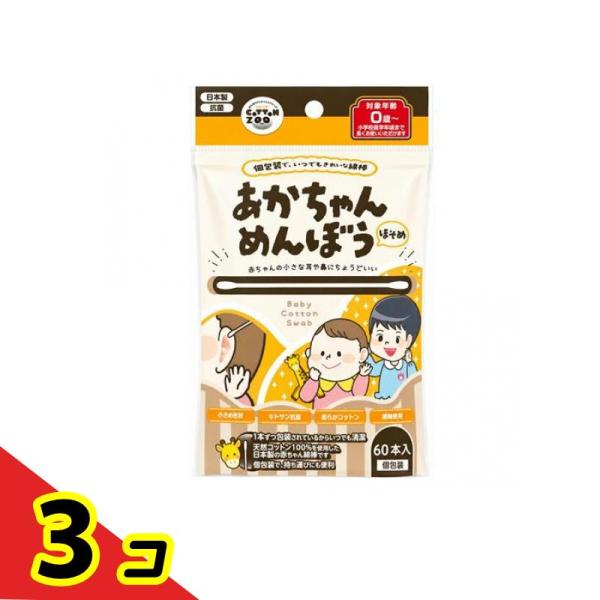 使用期限は6カ月以上先のものを送ります。